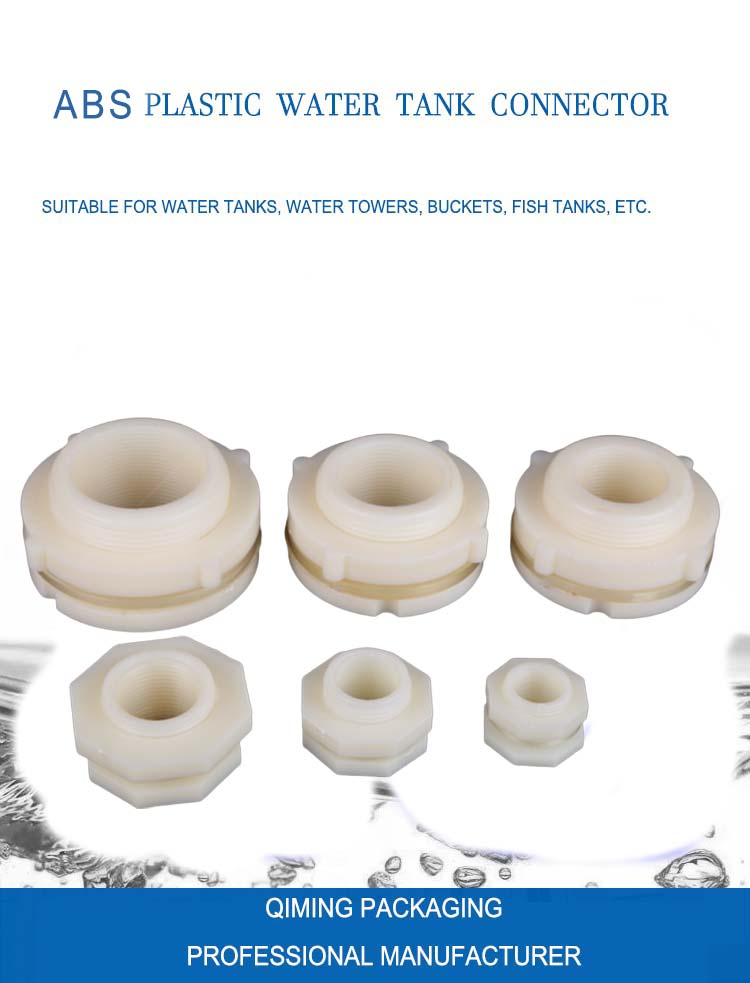 ABS PLASTIC WATER TANK CONNECTOR - Qiming Packaging Lids Caps Bungs ...